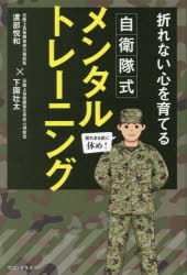ワニ・プラス