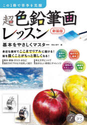 メイツユニバーサルコンテンツ