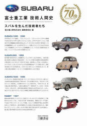 三樹書房