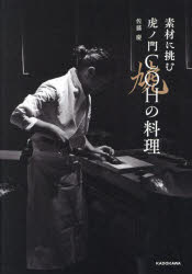 KADOKAWA