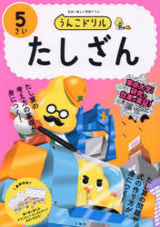 文響社