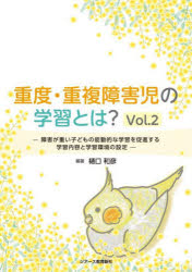 ジアース教育新社