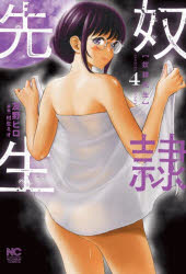日本文芸社