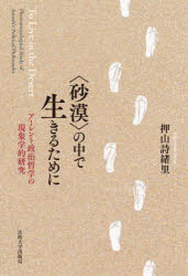 法政大学出版局