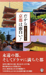 ロングセラーズ