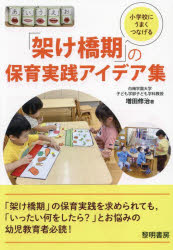 黎明書房