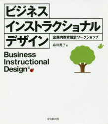 中央経済社