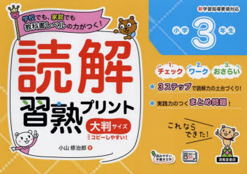 清風堂書店