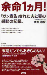 蕗書房
