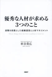 日経BP