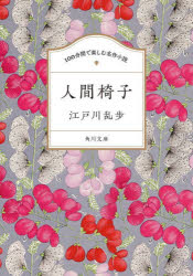 KADOKAWA