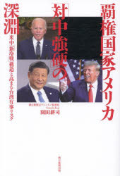 朝日新聞出版