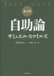 アチーブメント