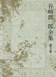 中央公論新社