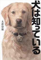 双葉社