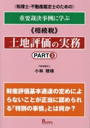 プログレス