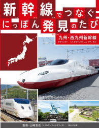 ほるぷ出版