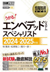 翔泳社