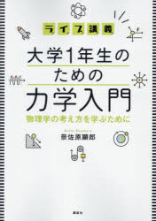 講談社