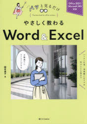 SBクリエイティブ