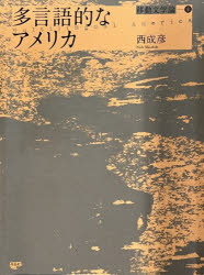 作品社