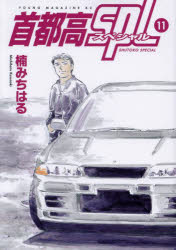 講談社