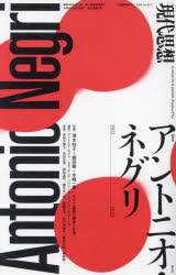 青土社