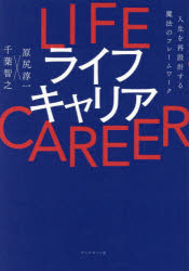 プレジデント社