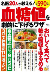 宝島社