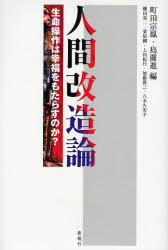 新曜社