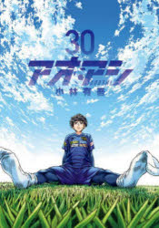 小学館