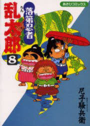 朝日新聞出版