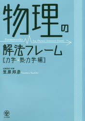 かんき出版