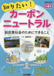 あかね書房