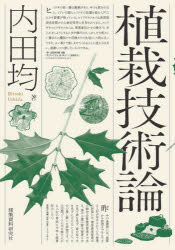 建築資料研究社