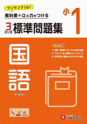 受験研究社