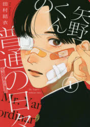 講談社 モーニングKC