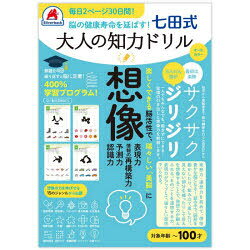 シルバーバック