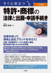 三修社