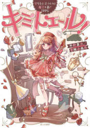 KADOKAWA