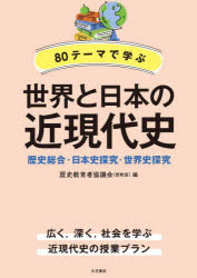 大月書店