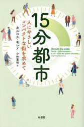 柏書房