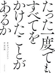 ダイヤモンド社