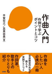 スタイルノート