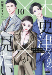 小学館クリエイティブ donna　comics