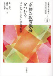 明石書店