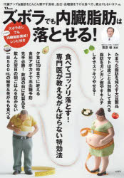 宝島社 TJ　MOOK