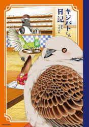 KADOKAWA