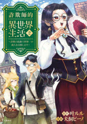 文藝春秋