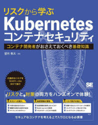 翔泳社